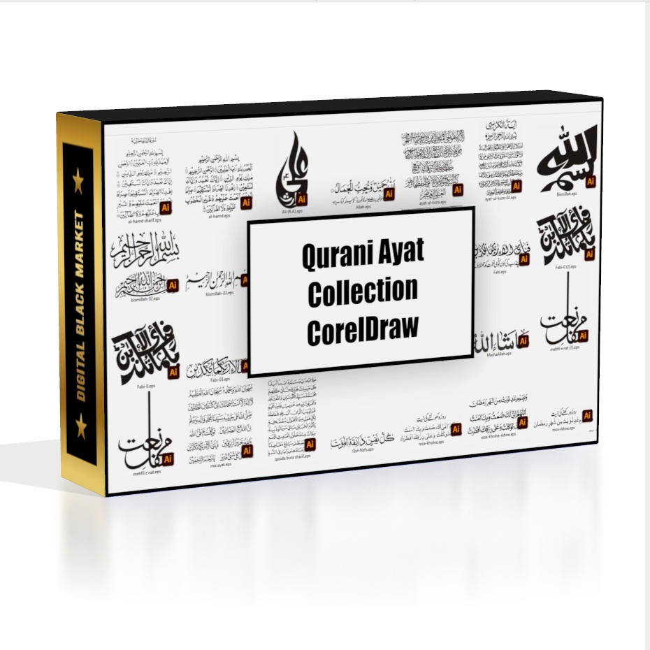 Jual ID29304 - Qurani Ayat Collection CorelDraw | Shopee Indonesia