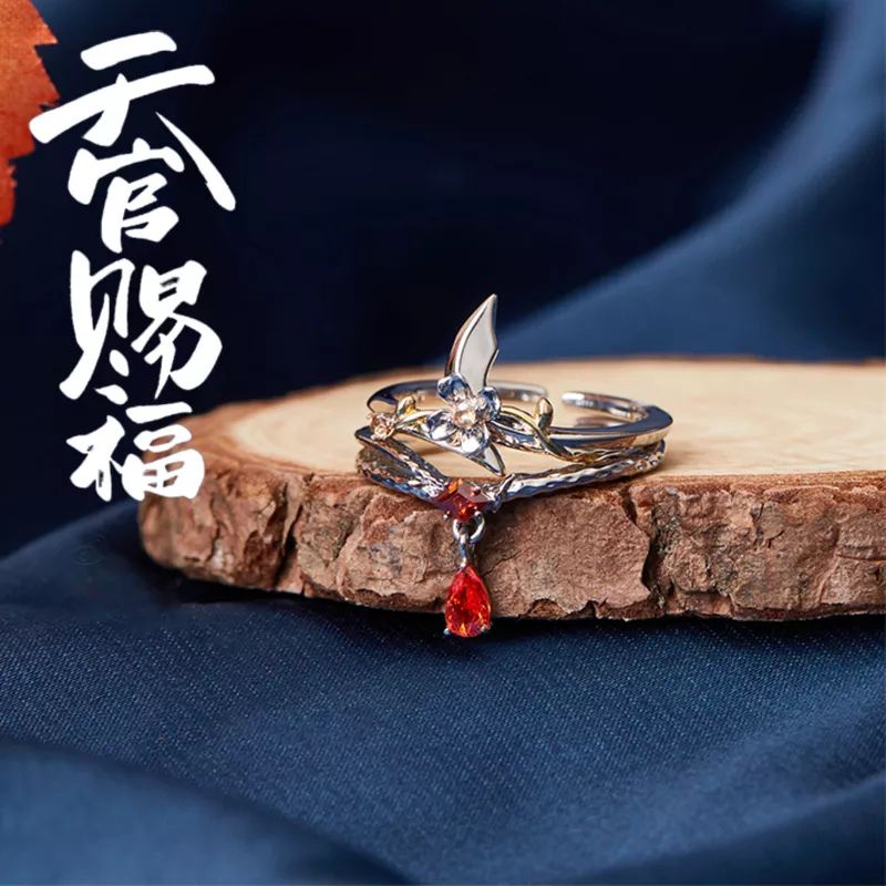 Jual Cincin/Ring Tian Guan Ci Fu Heaven Official's Blessing Xie Lian ...