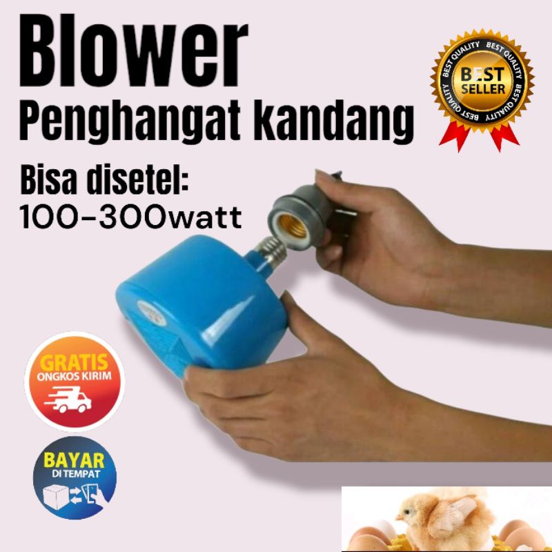 Jual Blower kandang ayam adjusteble100-300lw lampu pemanas penghangat ...