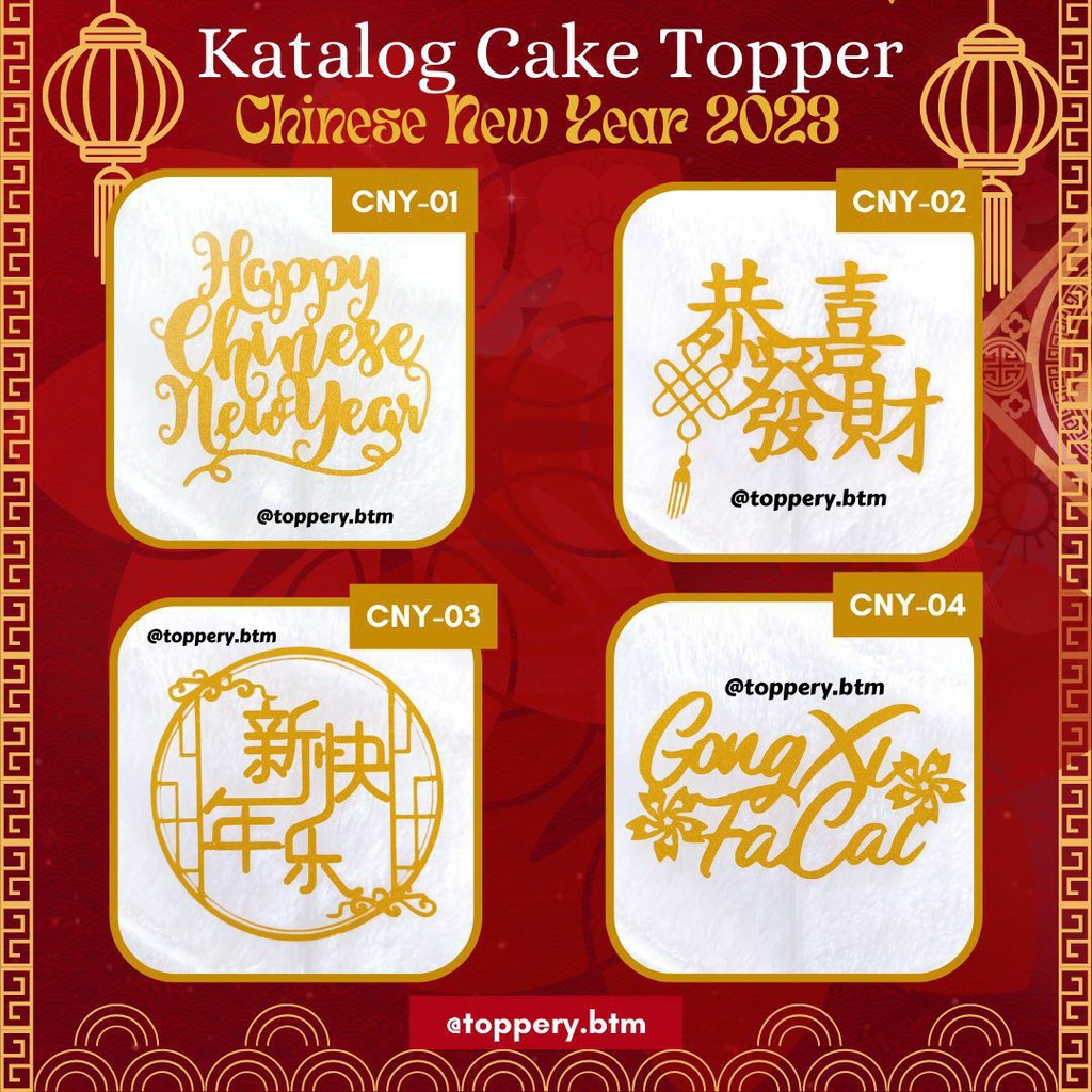 Jual CAKE TOPPER CHINESE NEW YEAR PAPER GOLD/CAKE TOPPER IMLEK CNY ...