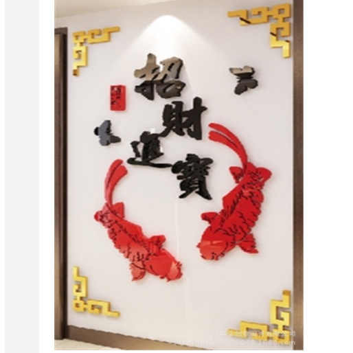 Jual READYSTOK STICKER AKRILIK IMLEK TEMPELAN AKRILIK DIY NUANSA IMLEK ...