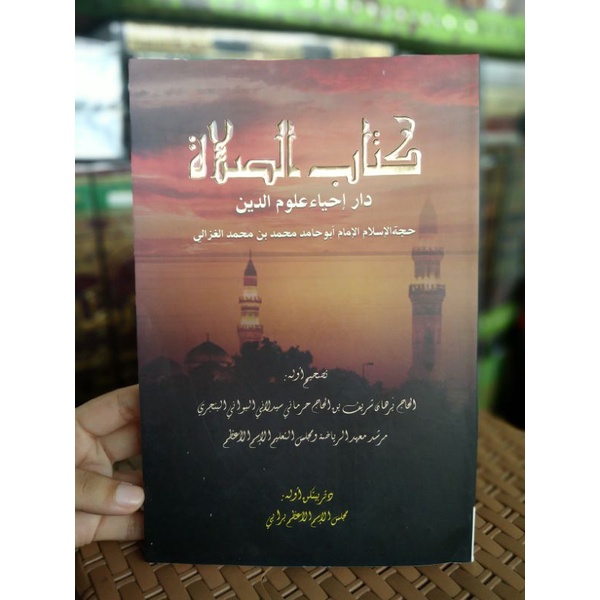 Jual Kitab As-Sholah (Berbahasa Arab Melayu) | Shopee Indonesia