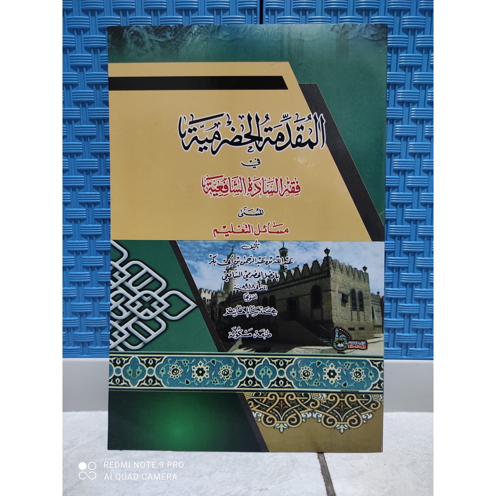Jual Mukodimah Hadromiyah GLORI - Muqoddimah Hadromiyayah- Al Muqodimah ...