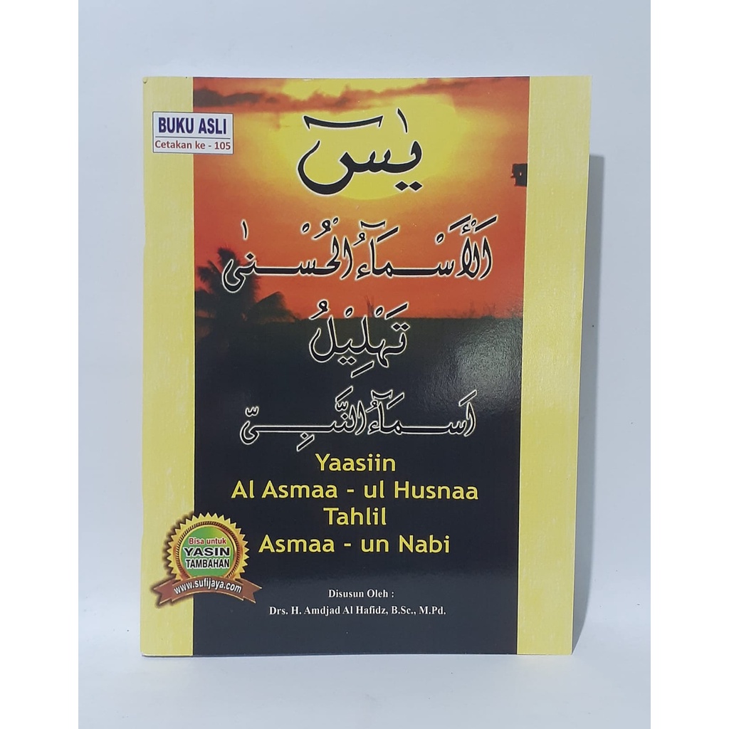 Jual Buku YASIN, Tahlil latin dan terjemah YASIN KUNING BESAR A5 16x21 ...