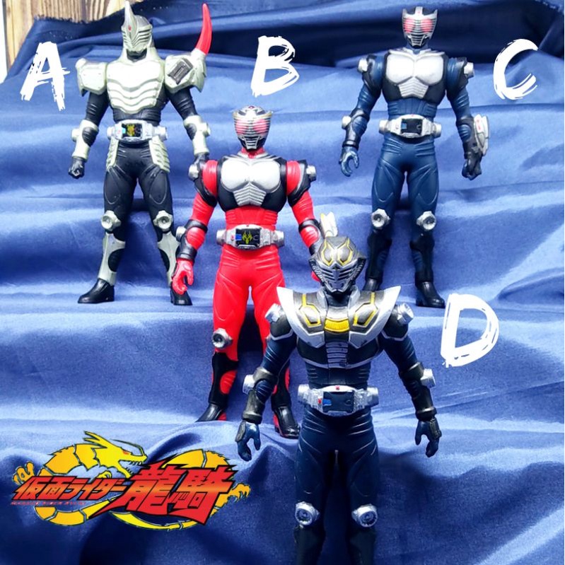 Jual RHS Figure Kamen Rider Ryuki Harga Satuan | Shopee Indonesia