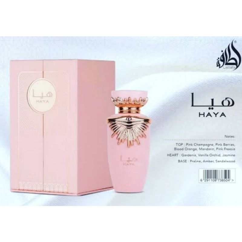 Jual Haya (kemasan kurang bagus) By Lattafa Original Parfume Parfume ...