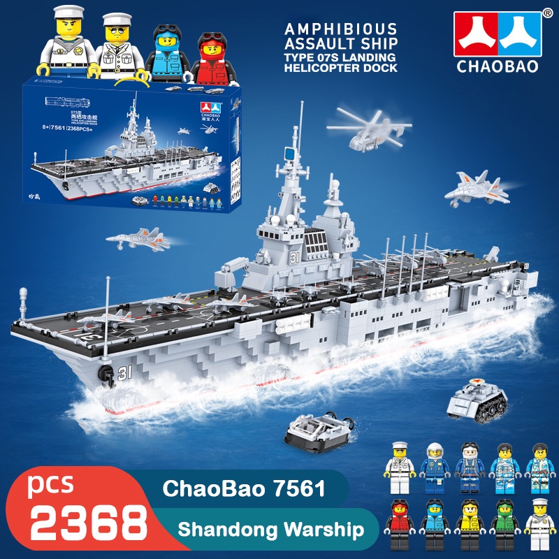 Jual Brick Block Chaobao 7561 Shandong WarShip Kapal Induk | Shopee ...