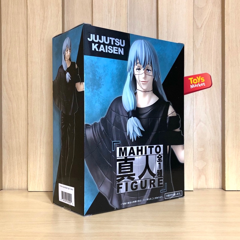 Jual TAITO Figure Jujutsu Kaisen - Mahito | Shopee Indonesia
