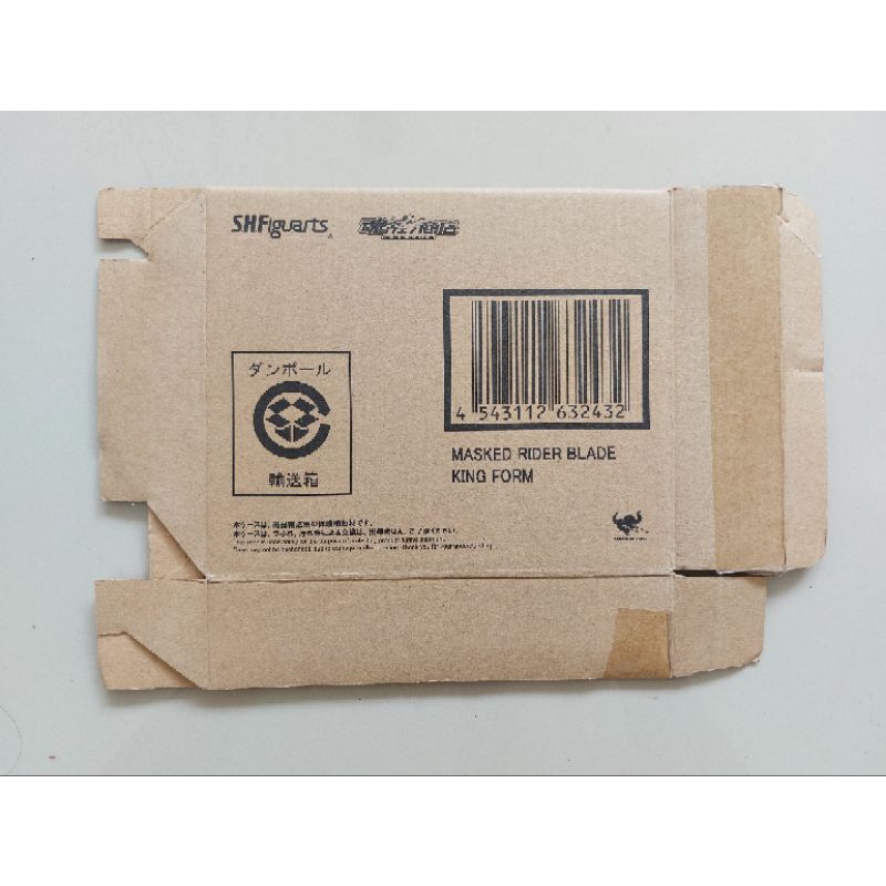 Jual Box coklat SHF Masked rider Blade King form | Shopee Indonesia