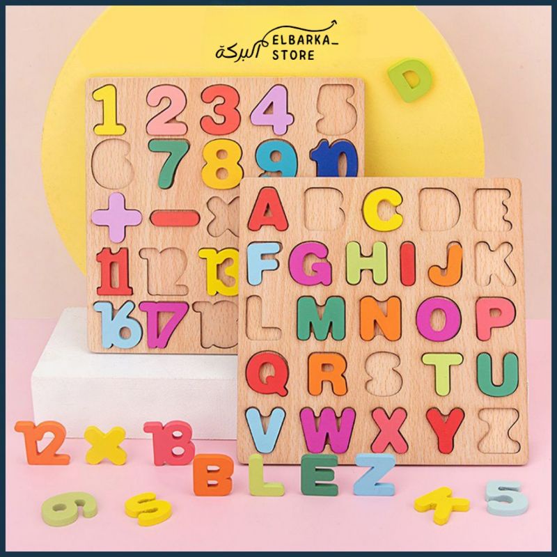 Jual EBS-75 PUZZLE SUSUN ALFABET NUMBER / HIJAIYAH MAGNET / ABJAD ANGKA ...
