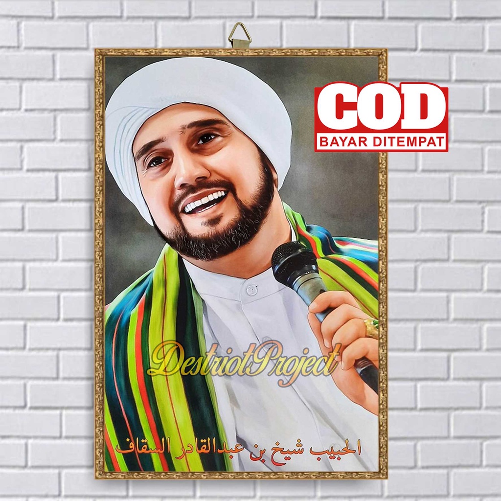 Jual POSTER KAYU HABIB SYECH BIN ABDUL QODIR ASSEGAF / FOTO BINGKAI HABIB SYECH BIN ABDUL QODIR ...