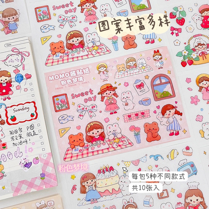Jual Sticker momo set isi 10lbar / sticker aesthetic / sticker Washi ...