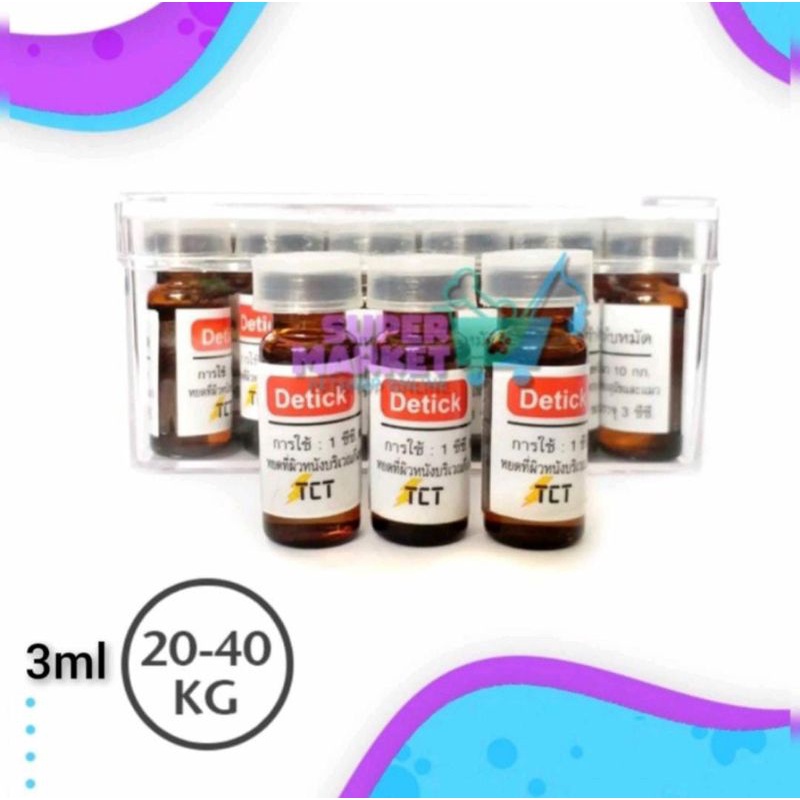 Jual Obat Kutu DETICK 3 ml (20-40) kucing anjing kelinci 3ml | Shopee Indonesia