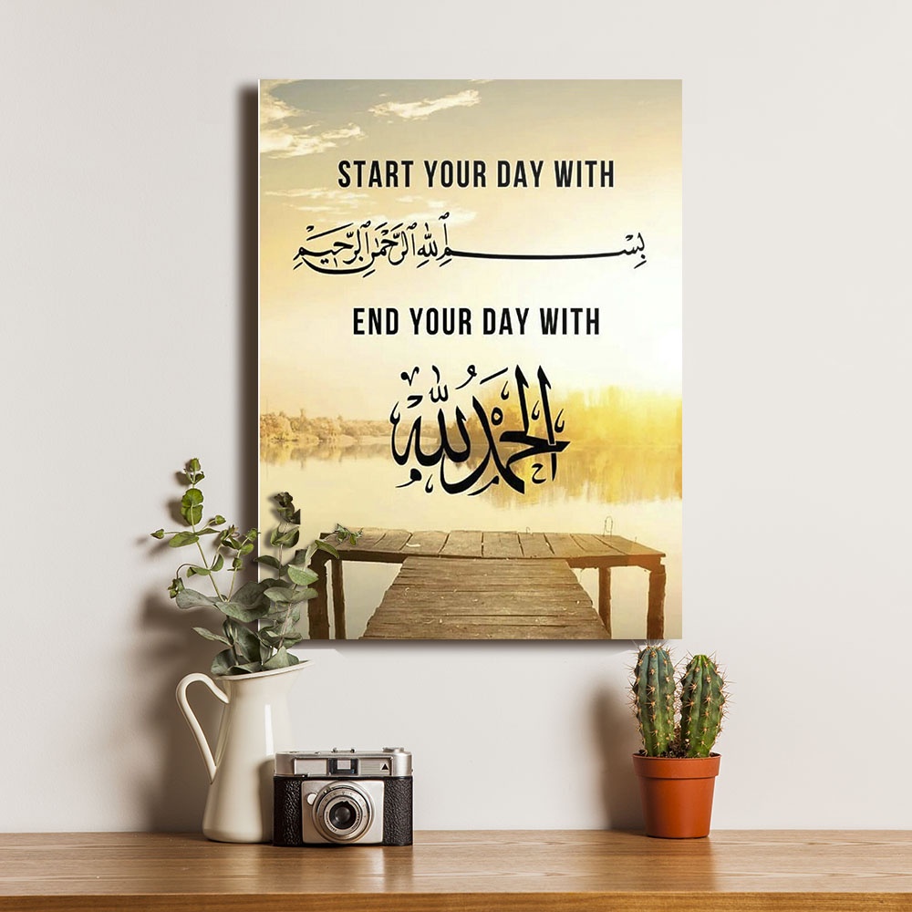 Jual Poster Dekorasi Hiasan Dinding Kayu Kaligrafi Basmalah Hamdalah ...