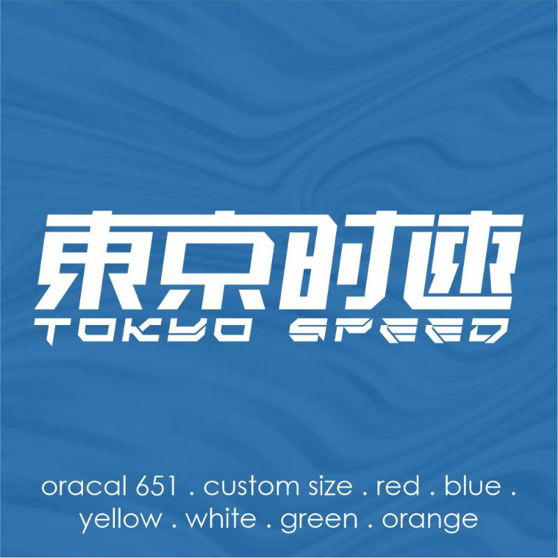Jual Sticker / stiker JDM Typography Tokyo Speed | Shopee Indonesia