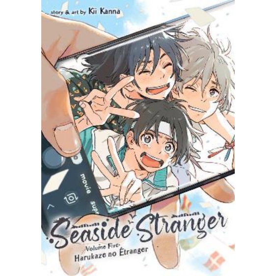 Jual Ready Komik/Manga Seaside stranger Umibe no etranger, Harukaze no etranger Vol 1, 2, 3, 4 ...