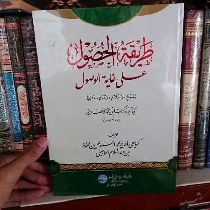 Jual kitab thoriqotul husul / toriqotul husul syarah ghoyatul wusul ...