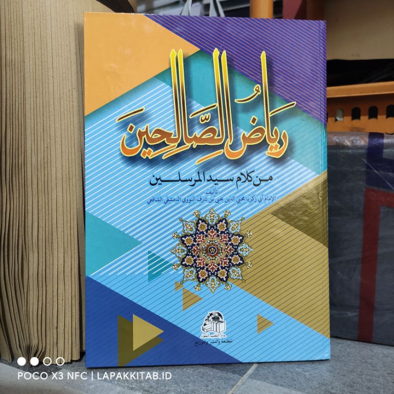 Jual RIYADHUS SHOLIHIN HC | Kitab Riyadhus Sholihin Arab Kosongan ...