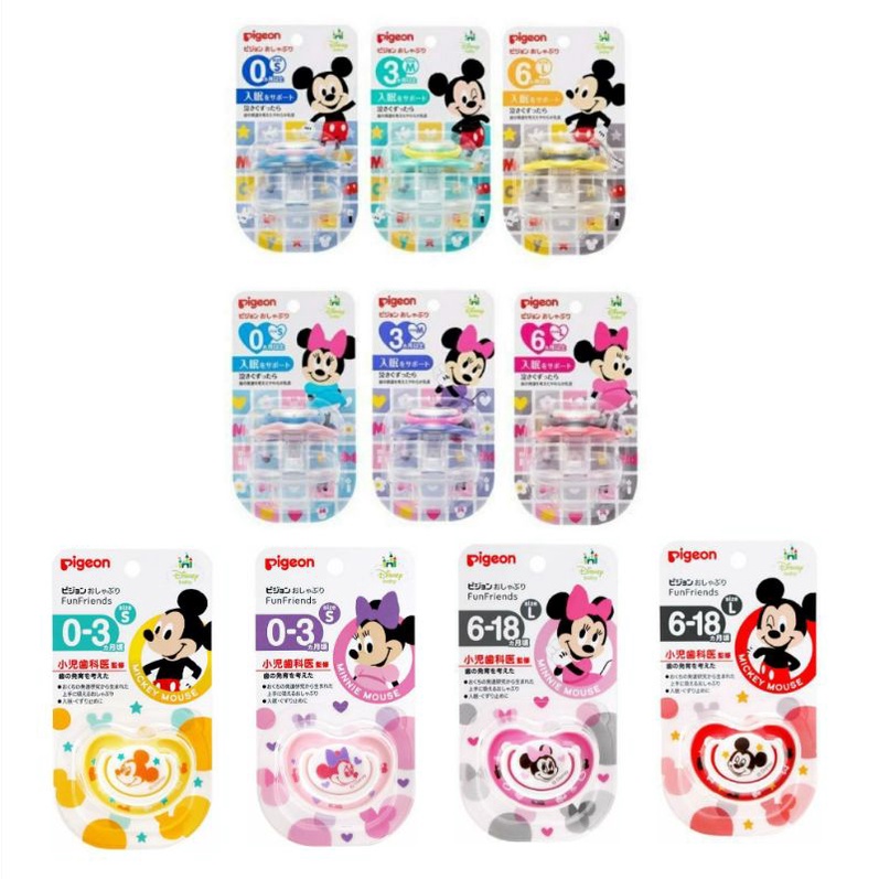 Jual Pigeon Silicone Pacifier / Soother / Empeng Bayi Step 1 2 3 / Size ...