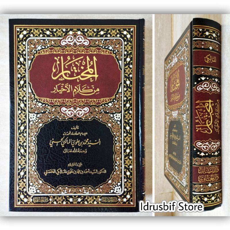 Jual Al Mukhtar Min Kalamil Akhyar - Sayyid Muhammad Al-Maliki - Darul ...