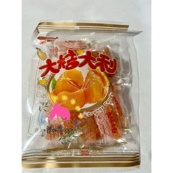 Jual HONG MAO DA JI DA LI ORANGE CANDY AGAR AGAR JELLY JERUK MALAYSIA ...