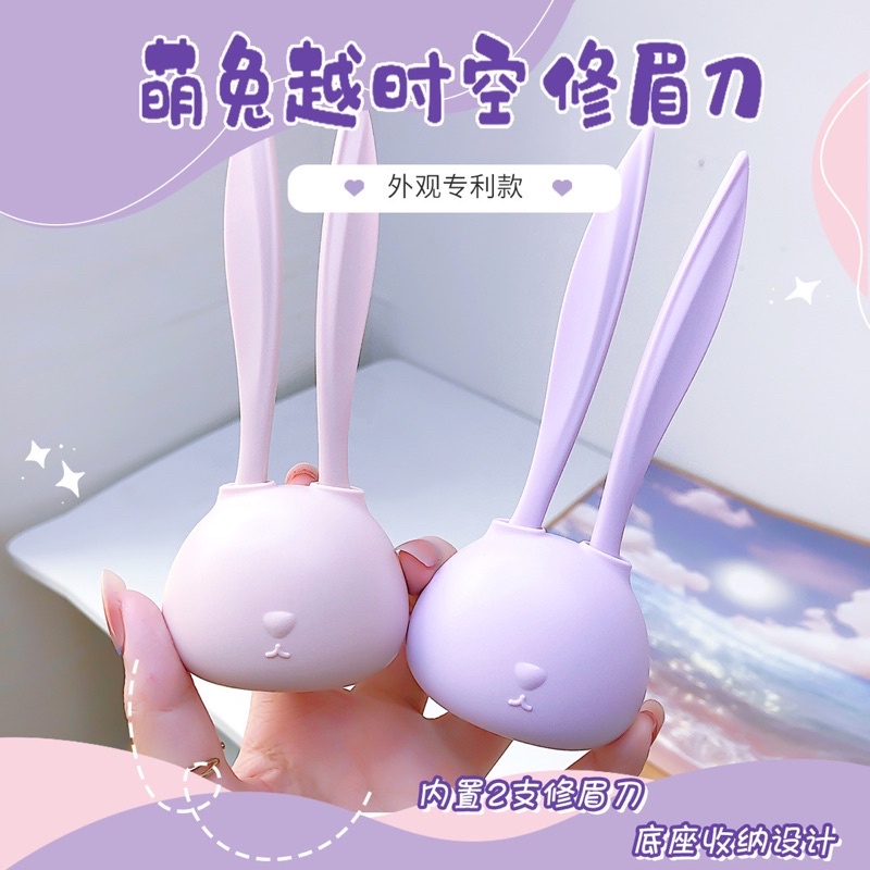 Jual 2PCS EYEBROW RAZOR SET RABBIT - Cute Rabbit Shape Design Eyebrow ...