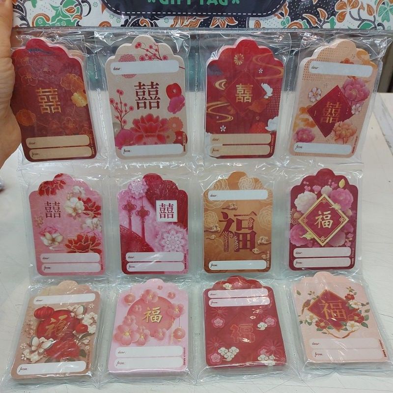 Jual KARTU GIFT TAG / HANG TAG ISI 300 LEMBAR | Shopee Indonesia