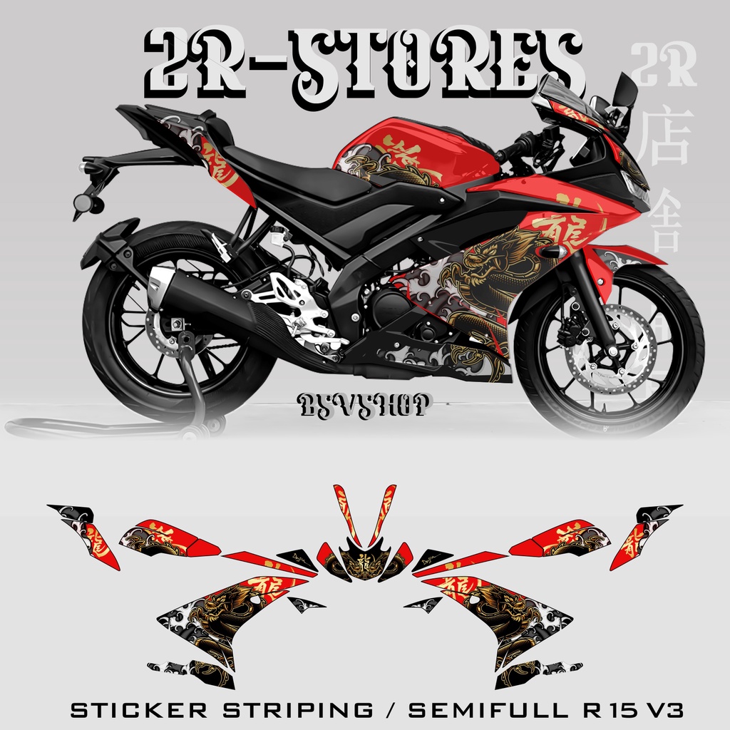 Jual striing yamaha r15 v3 variasi dragon semifull / stiker r15 v3 ...