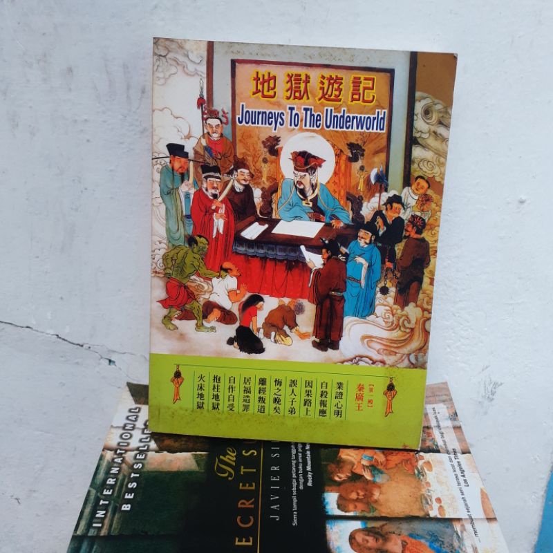 Jual Buku Original JOURNEY TO THE UNDERWORLD . | Shopee Indonesia