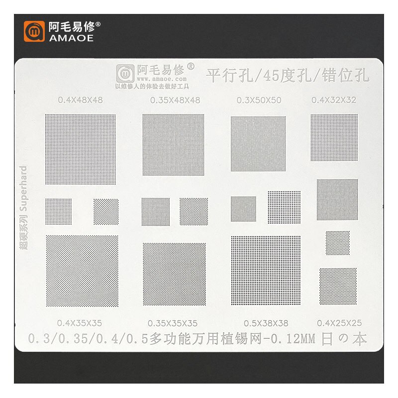 Jual Cetakan Plat BGA Universal Amaoe Original / AMAOE Multi-Function ...