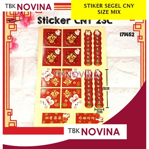 Jual STIKER SEGEL IMLEK / STIKER CHINESE NEW YEAR / STIKER SEGEL ...