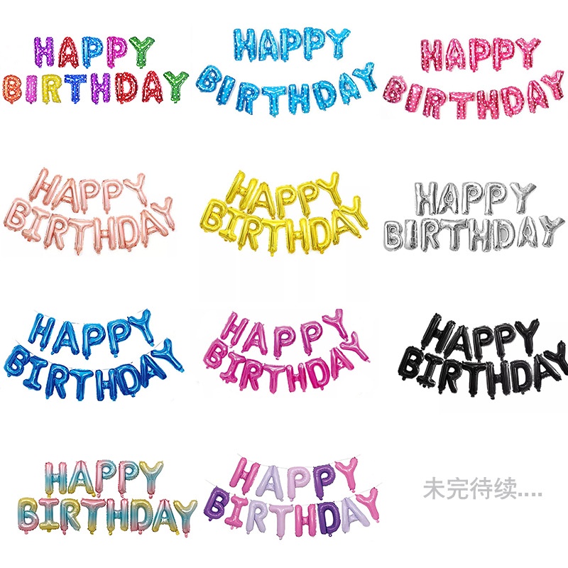 Jual BALON SET TULISAN HAPPY BIRTHDAY / BALON FOIL ULANG TAHUN / BALON ...