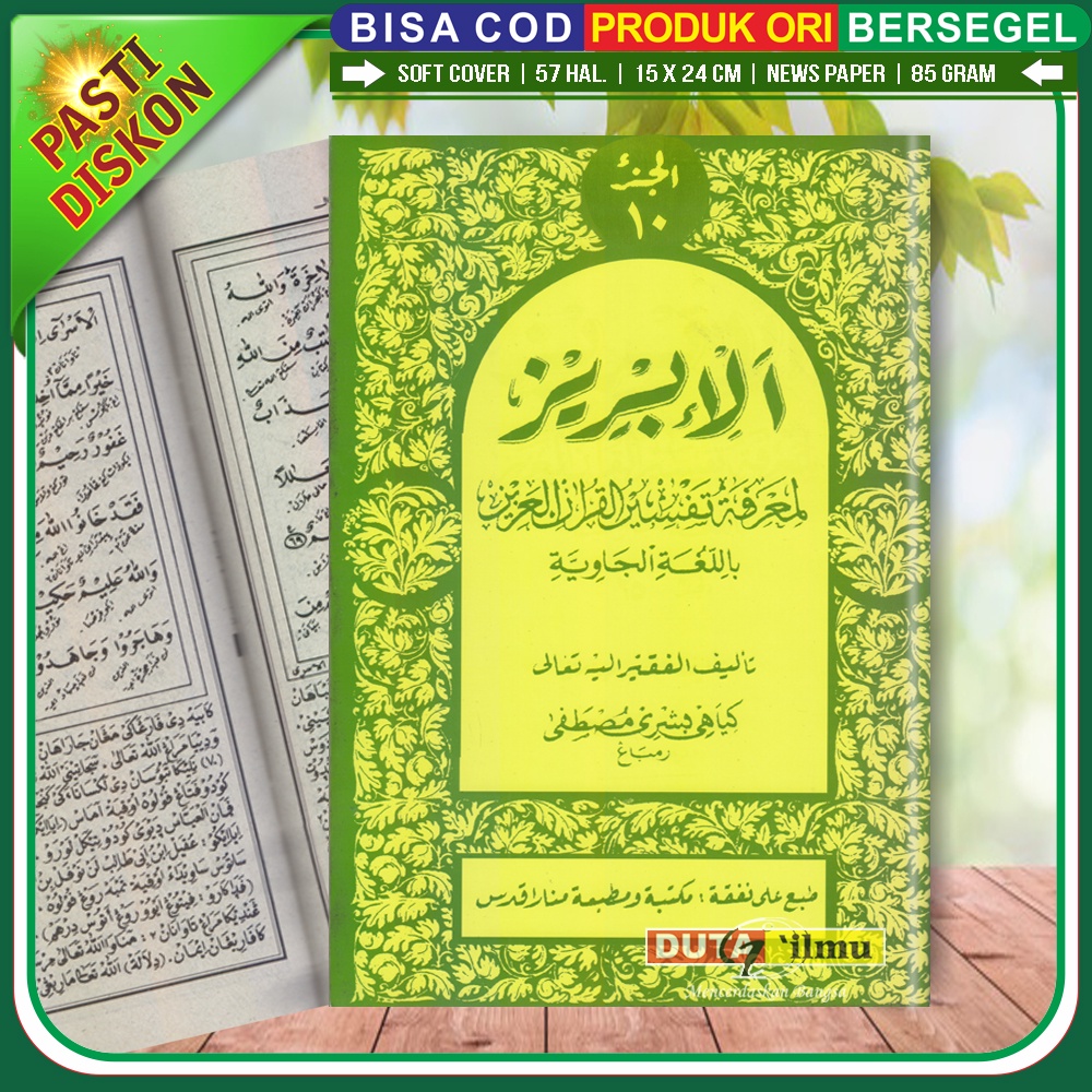 Jual Kitab AL IBRIZ Tafsir Alquran Makna Gandul Jawa Lengkap 30 JUZ ...