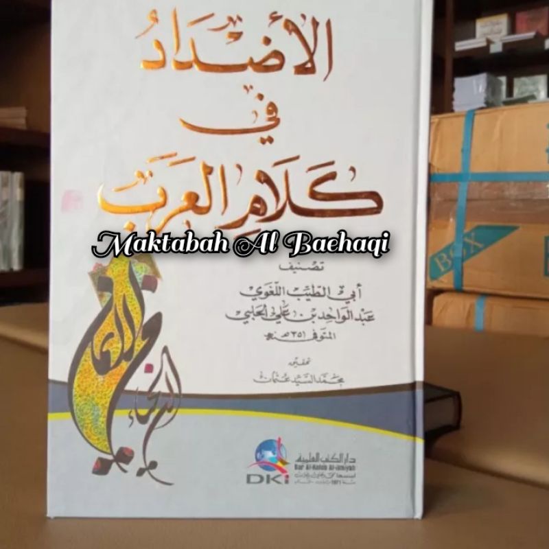 Jual Kitab Al Adhdad Fi Kalamil Arab/Arob DKI Beirut Original | Shopee ...