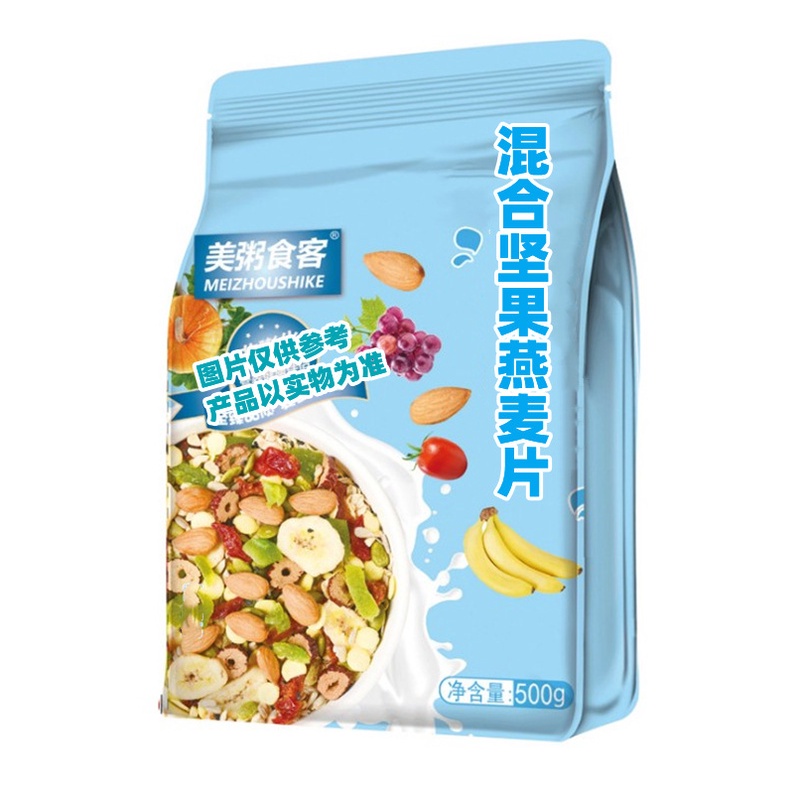 Jual JAPANESE CHIA SEED CEREAL, CHIA SEED CEREAL Mix Diet Sereal ...