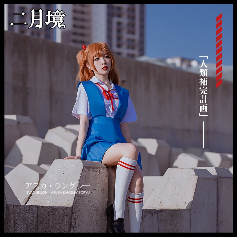 Jual READY Asuka Rei Seifuku Evangelion School Uniform | Shopee Indonesia