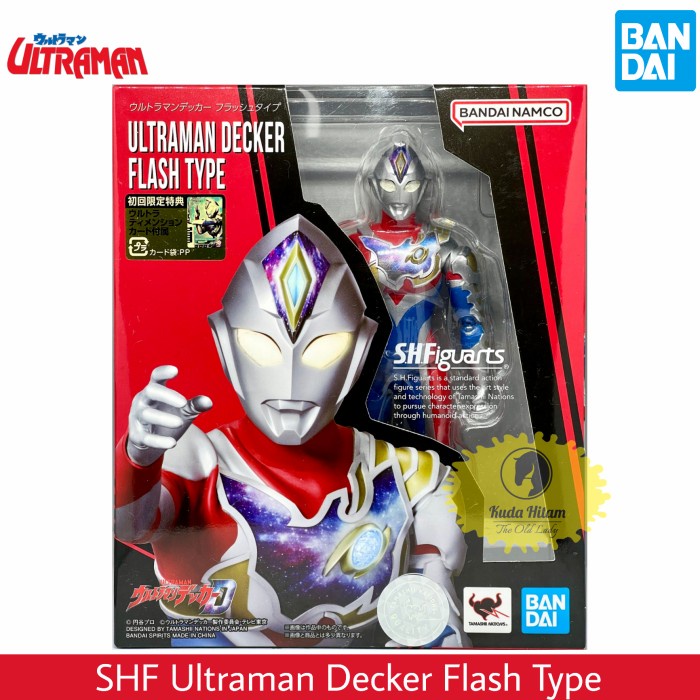 Jual Bandai SHF Ultraman Decker Flash Type S.H.Figuarts | Shopee Indonesia