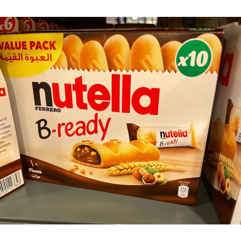 Jual Jastip snack arab saudi madinah mekkah nutella biscuits ferreo b ...