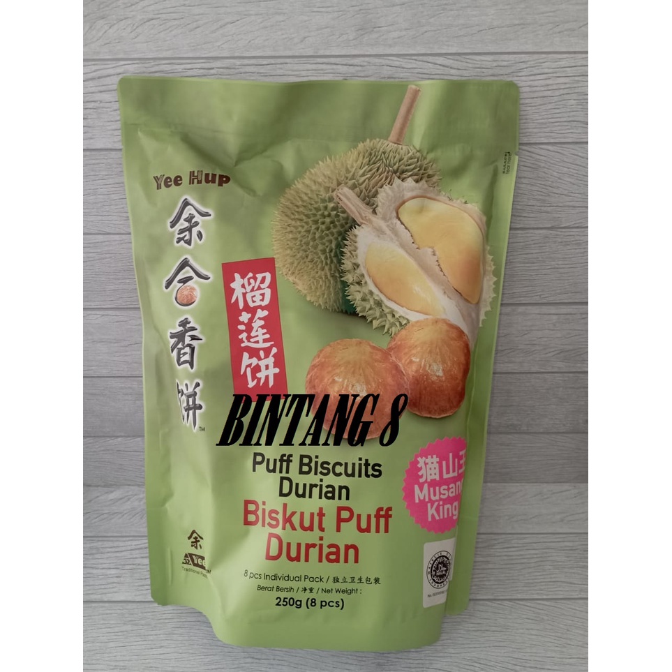 Jual YEE HUP PUFF biscuit DURIAN MUSANG KING 250 gram 8 pc biskuit ...