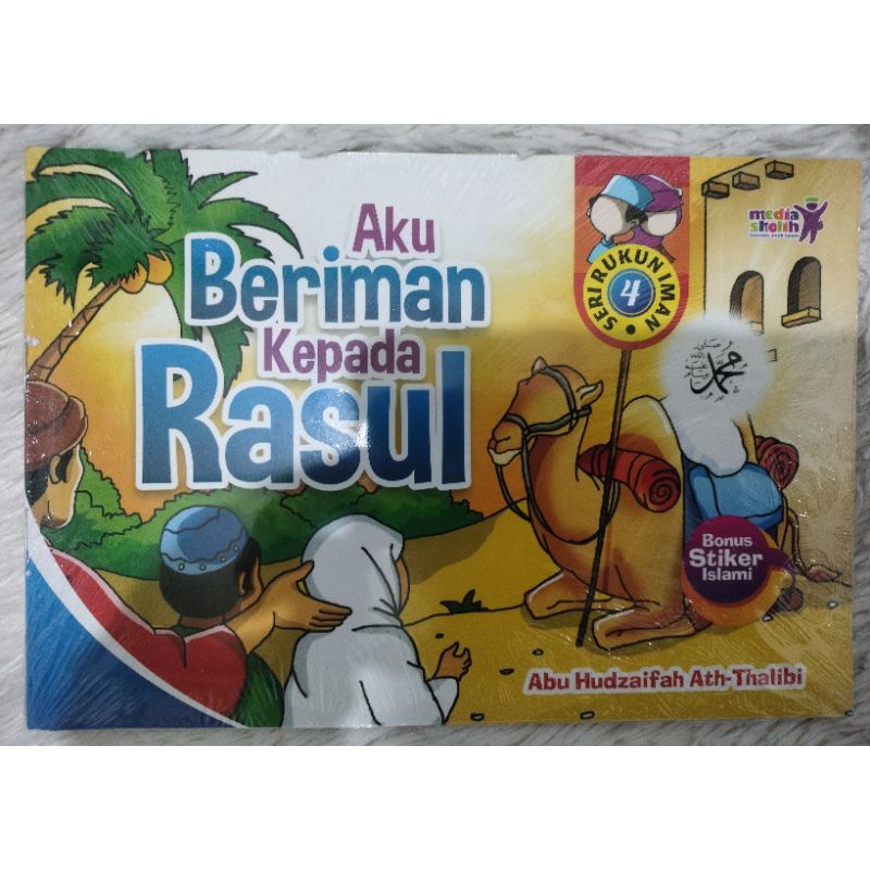 Jual BUKU CERITA ANAK ISLAMI SERI RUKUN IMAN AKU BERIMAN KEPADA RASUL ...