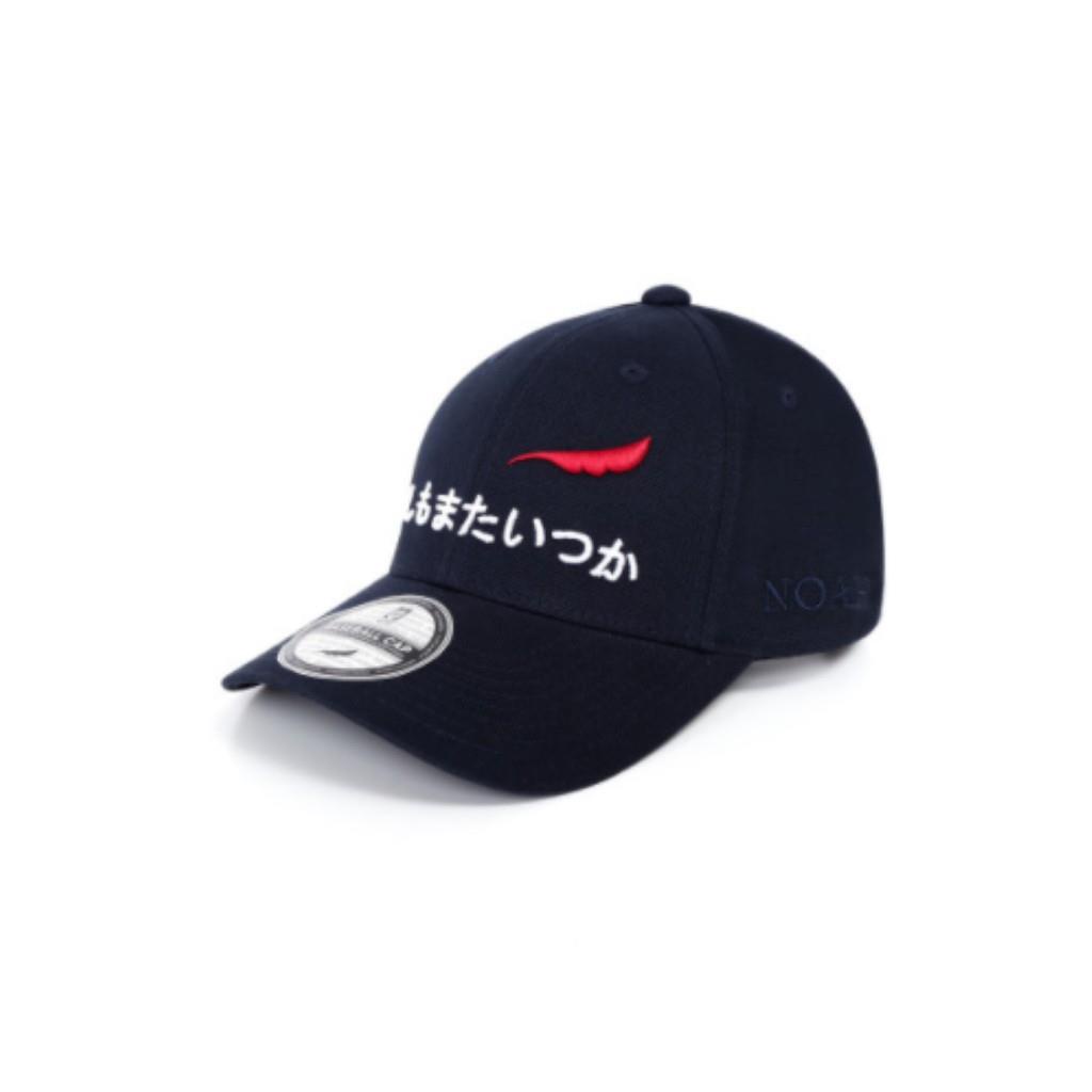 Jual Noah CAP 11 Moshimo Mata Itsuka (Navy) | Shopee Indonesia