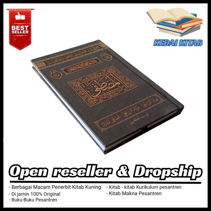 Jual buku sholawat lengkap / buku sholawat / buku berjanji sholawat / buku kumpulan sholawat ...