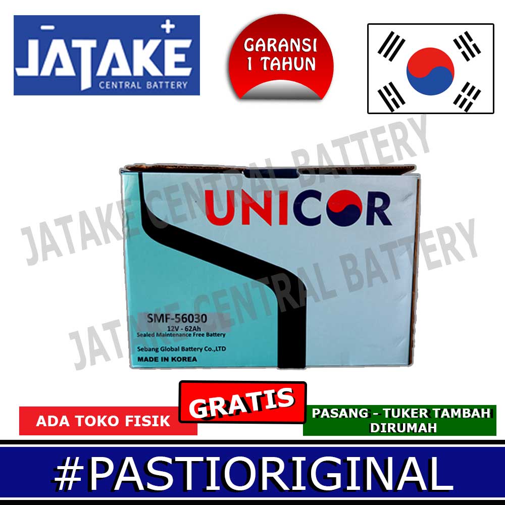 Jual Aki kering DIN 62 Unicor Battery 12V 62Ah | Shopee Indonesia