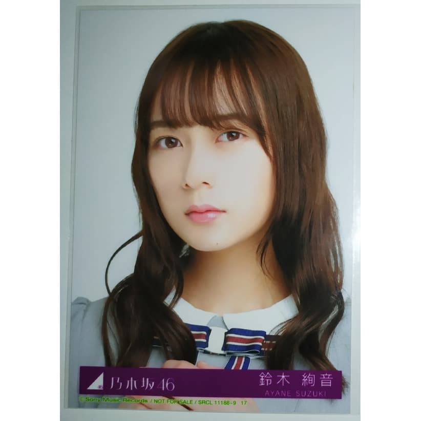 Jual Photopack Suzuki Ayane Nogizaka46 Sing Out! type B | Shopee Indonesia