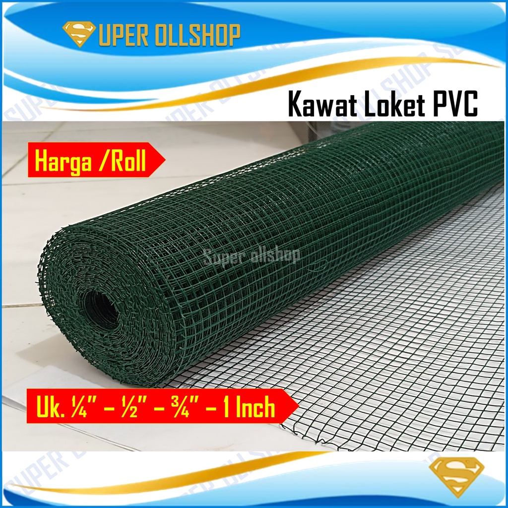 Jual Kawat Loket PVC / Kawat Ayakan / Ram PVC / Kawat Hijau 1/2 Inch 1/ ...