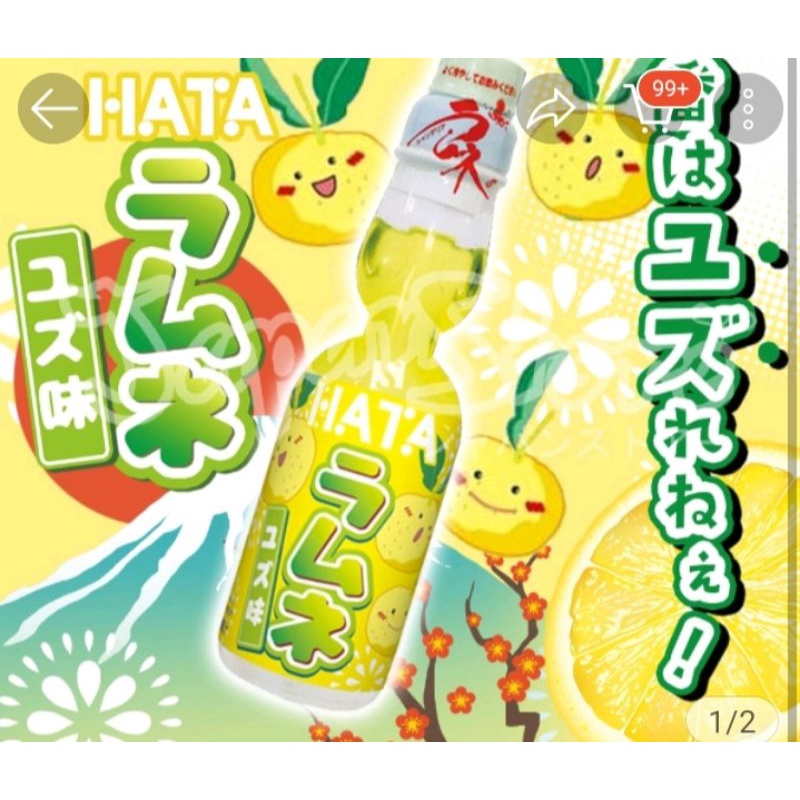 Jual Soft Drink Soda Impor Jepang HATA RAMUNE Yuzu orange Minuman ...