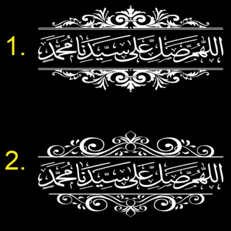 Jual STICKER CUTTING STIKER SHOLAWAT NABI ARAB FRAME CUTTING STICKER ...
