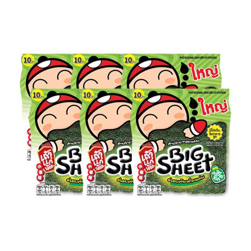 Jual Rumput laut Big Sheet | Shopee Indonesia