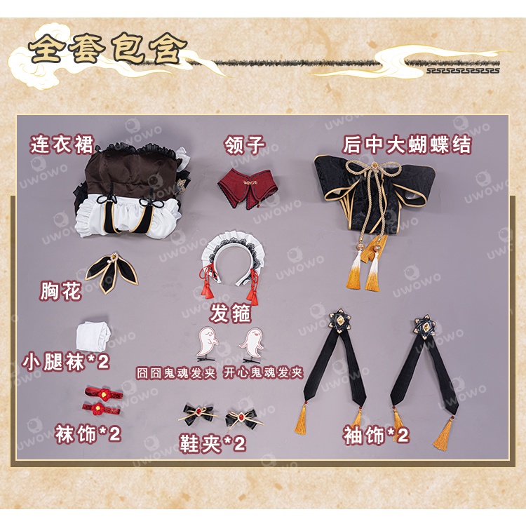 Jual Uwowo Genshin Impact Cosplay Hutao Costume Maid JK Dress Maid ... Jual Uwowo Genshin Impact Cosplay Hutao Costume Maid JK Dress Maid ...