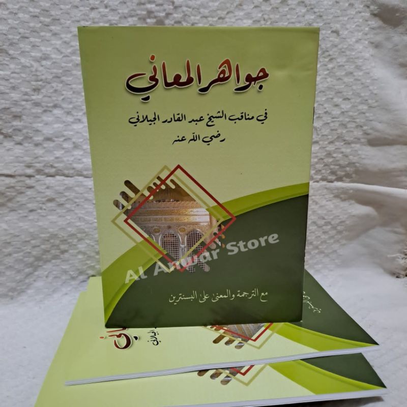 Jual Manakib jawahirul maani / Terjemah Kitab manakib jawahirul maani ...